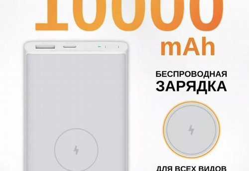 Powerbank xiaomi