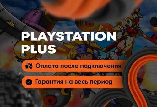 Подписка PS Plus Турция + bomb UP