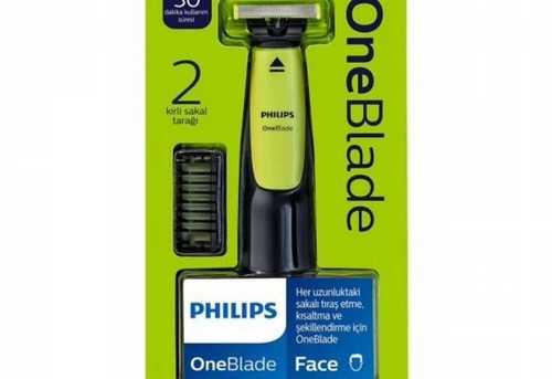 Триммер Philips OneBlade QP2510/10 (2 PIN)