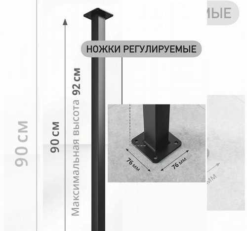 Консоль на ножках