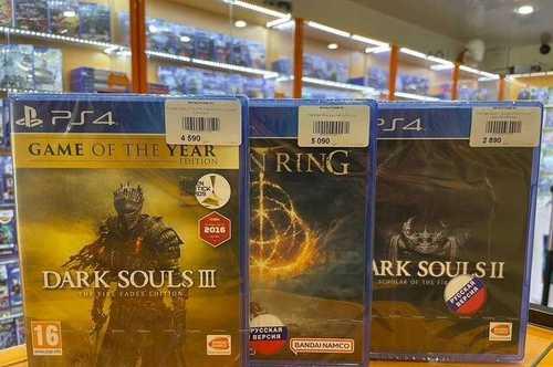 Игровые диски на PS4. Souls. Трейд-ин