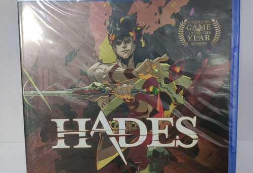 Hades (PS5) NEW