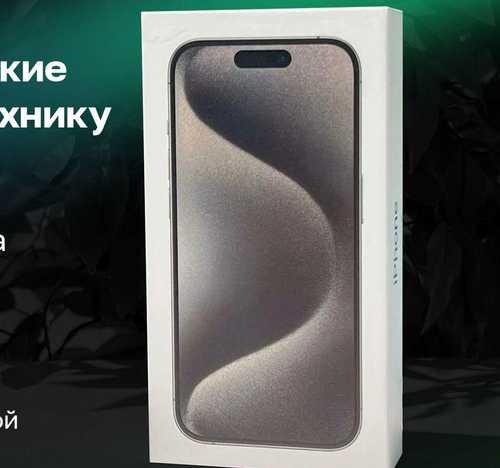 iPhone 15 Pro, 256 ГБ