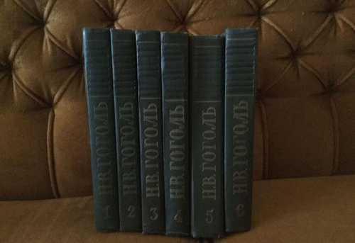 Букинистическое издание Н.Гоголь 6 томов