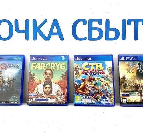 Диск игра на ps4 playStation 4