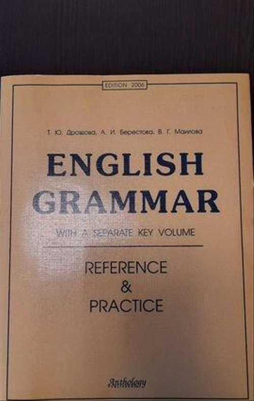 English grammar Дроздова