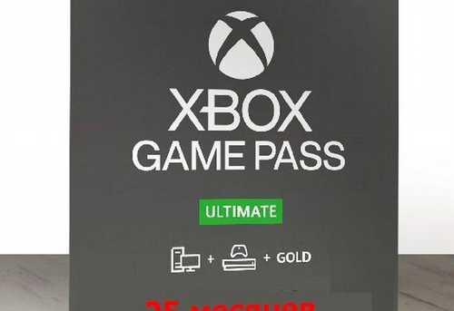 Подписка Xbox Game Pass Ultimate 25 месяцев