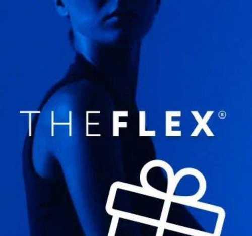 The flex сертификат-абонемент 12 мес