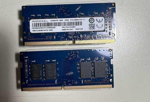 Оперативная память для ноутбука DDR4 Ramaxel 2x8Gb