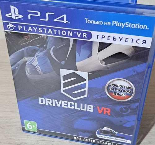 Drive club VR ps4/ps5