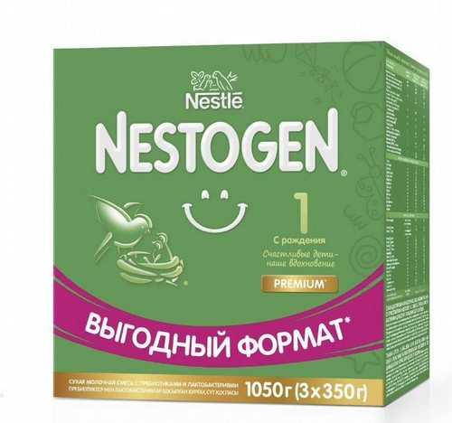 Детская смесь nestogen 1 1050