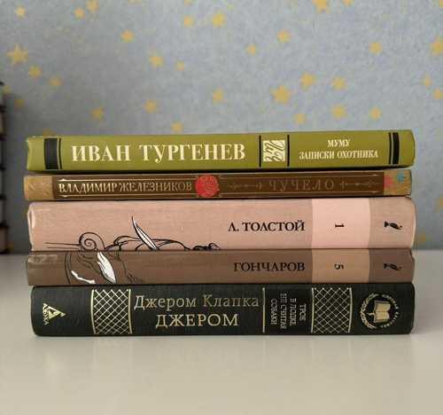 Книги