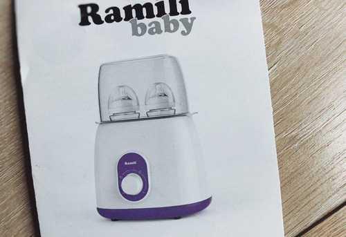 Для бутылочек Ramili Baby