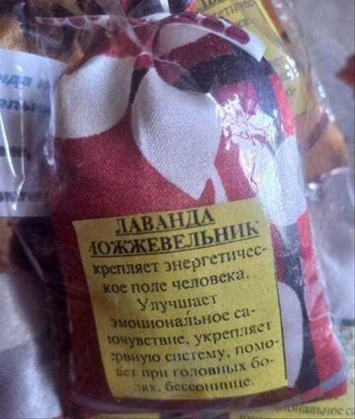Ароматное саше с соцветиями лаванды/можжевельником