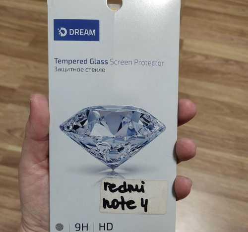 Защитное стекло Redmi Note 4, новое