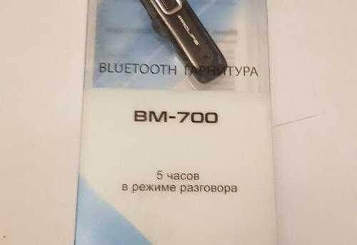 Bluetooth гарнитура Prolife bm-700