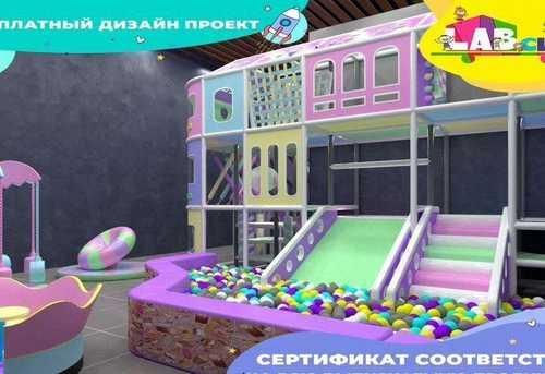 Детский игровой центр