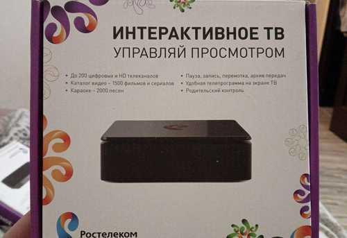 TV приставка интерактивное тв