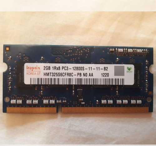 Оперативная память ddr3 2 gb sodimm