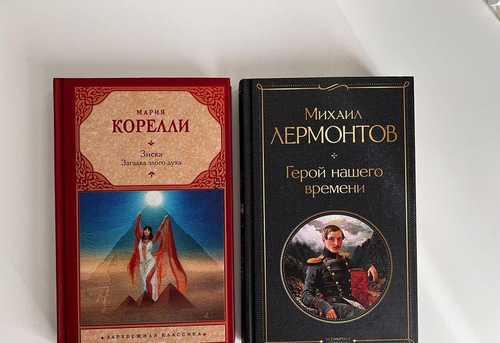 Книги, художественные книги