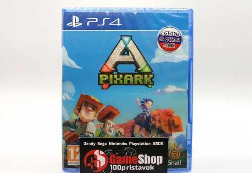 Pixark PS4