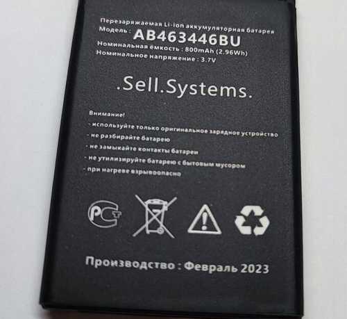 Аккумулятор для Samsung E1088, E1100, E1101 и др