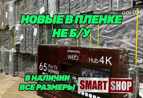 Смарт SMART Телевизоры с гарантией