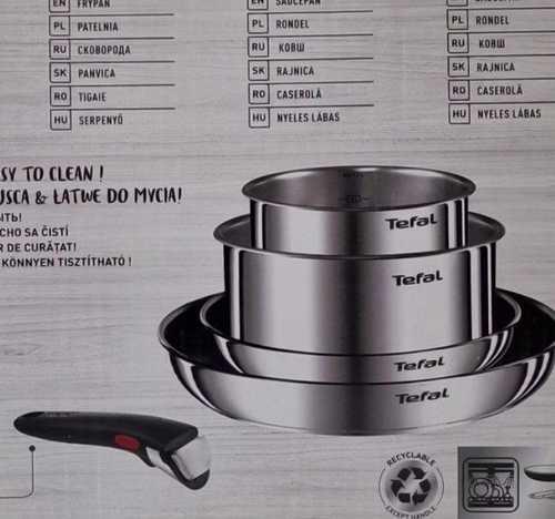 Набор посуды Tefal Ingenio Emotion (L897S574)