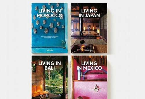 Living in Japan / Mexico / Bali / Morocco