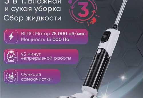 Моющий пылесос беспроводной history AQ7500