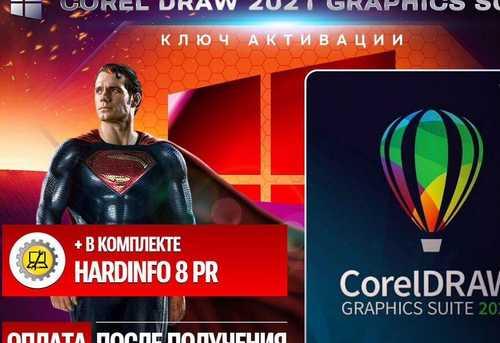 Corel draw 2021 graphics suite