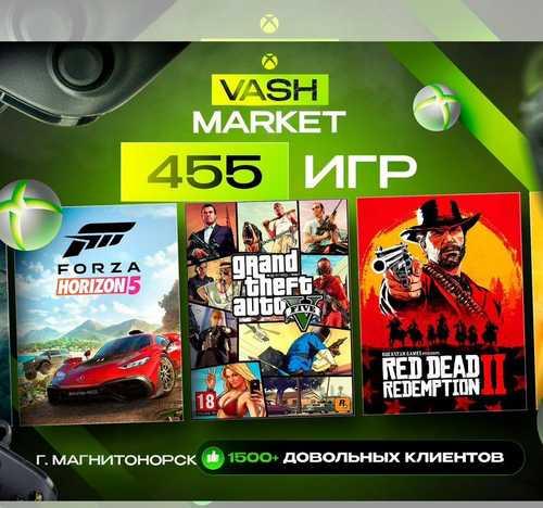 455 игр xbox one series s x