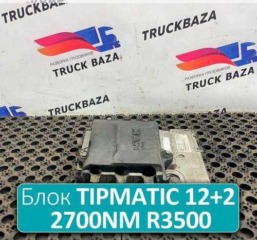 2424754 Блок управления АКПП tipmatic 12 2 2700NM