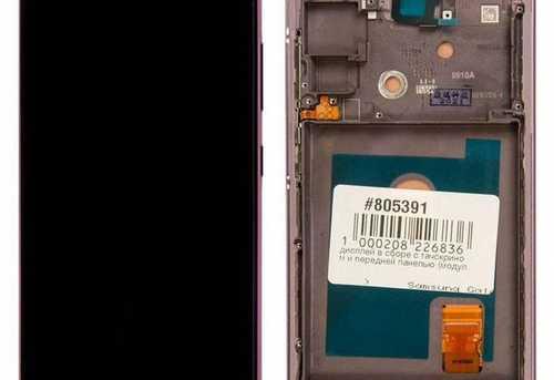 Дисплей для Samsung S901 Galaxy S22 (Розовый) Ориг