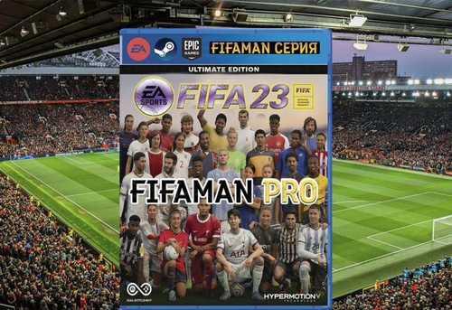 FIFAMAN PRO Mod на FIFA 23