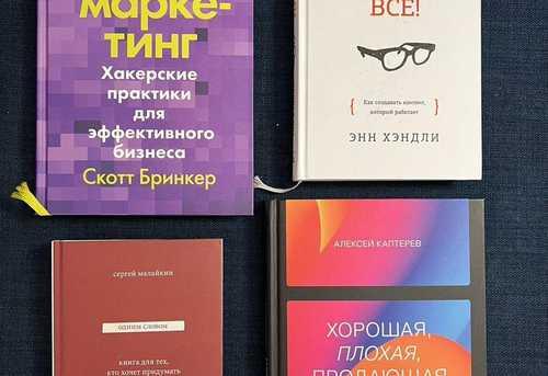 Книги издательства миф