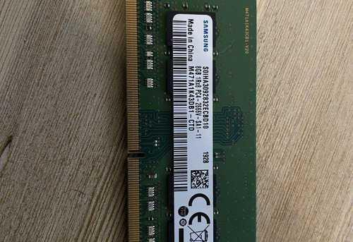 Оперативная память ddr4 sodimm 8gb