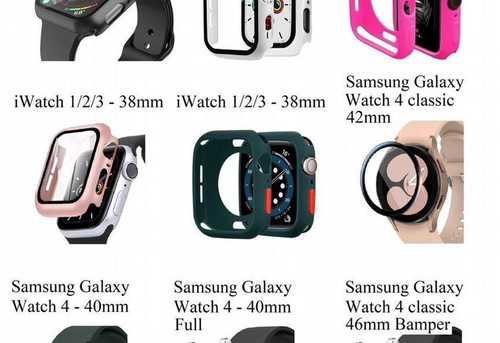 Защитные стёкла на часы Apple/Samsung/Huawei/Honor