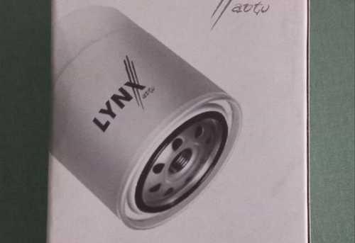 Lynx, Фильтр масляный, LO-1520