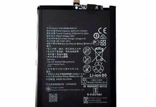 Аккумулятор для Huawei HB386590ECW (Honor 8X / Hon