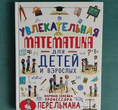 Продам книги для детей