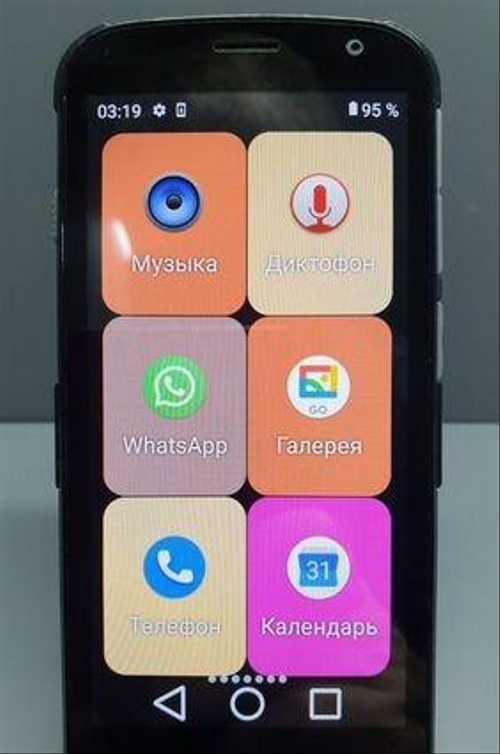 5" Смартфон Inoi easyPhone 8 гб."Бабушкофон"