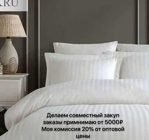 Постельное бельё, покрывало