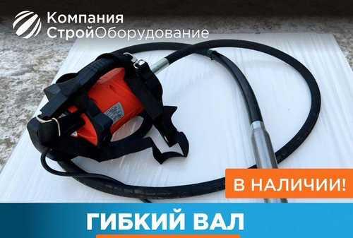 Гибкий вал enar тах 4-TDX 4 (ндс)