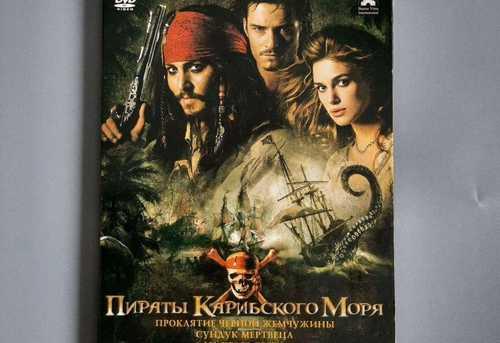 DVD Пираты Карибского моря 3 части