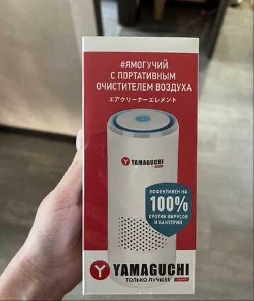 Yamaguchi очиститель