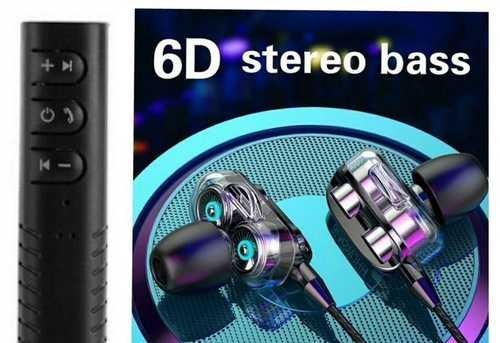 Bluetooth гарнитура 6D stereo bass 4драйвера