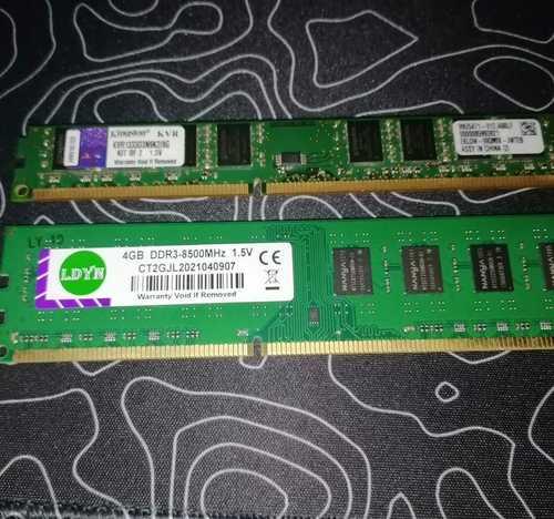 Оперативная память ddr3 8 gb