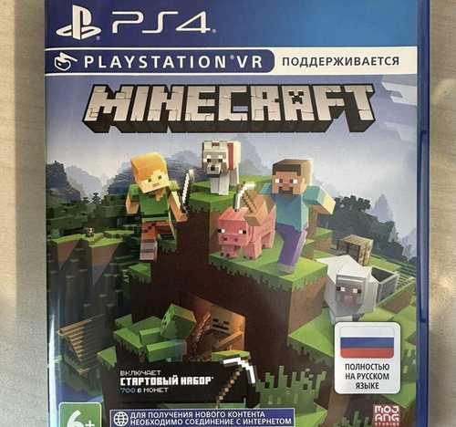 Диск Minecraft PS4