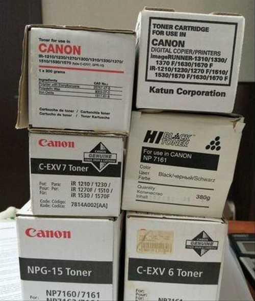 Картриджы для принтера Canon C-EXV6 и Canon C-EXV7